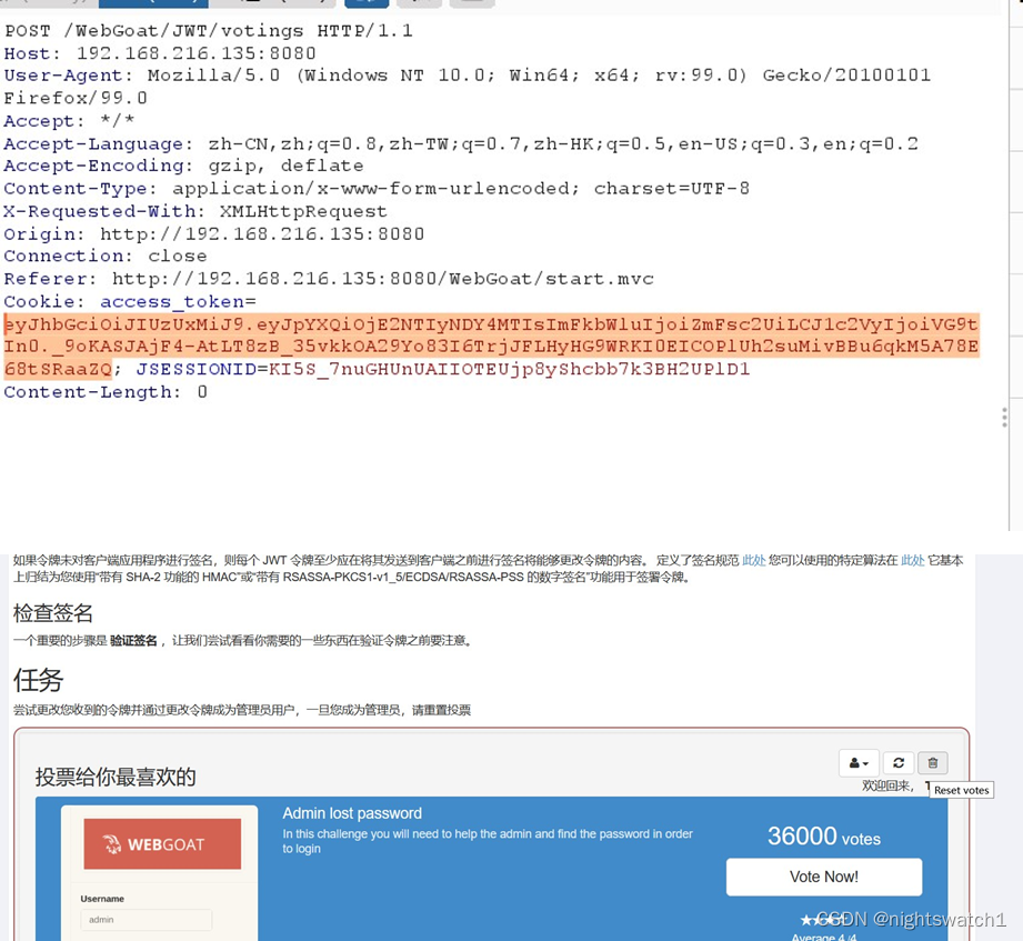 JWT安全&预编译CASE注入_jwt sql注入-CSDN博客
