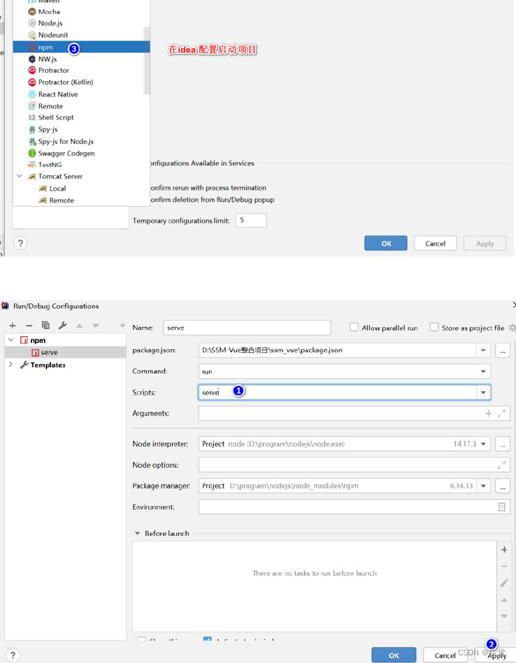 SSM(Vue3+ElementPlus+Axios+SSM前后端分离)-架子搭建_elemnetplus怎么部署前后端分离-CSDN博客