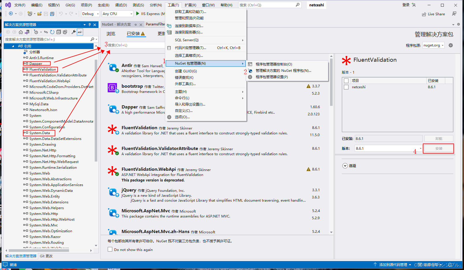 .net framework webapi_framework 4.6.1 开发webapi-CSDN博客