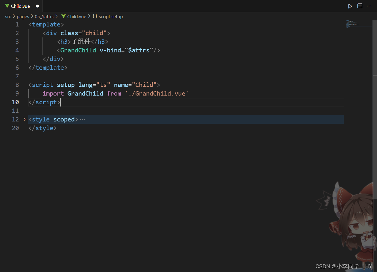 Vue3从入门到实战:深度掌握组件通信(下部曲)vue3中let Key In Refs Csdn博客