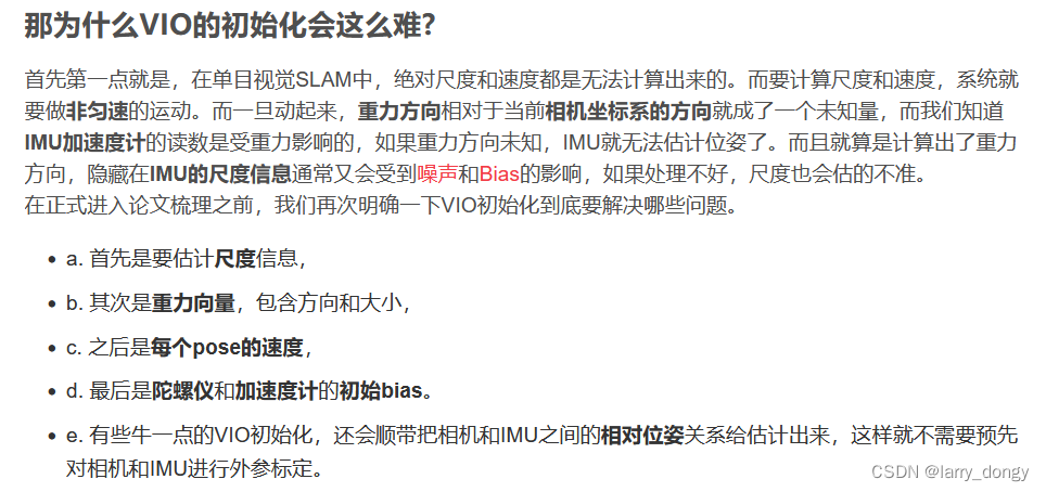 【学习总结】VIO初始化学习1：Monocular Visual–Inertial State Estimation With Online Initialization and Camera ...