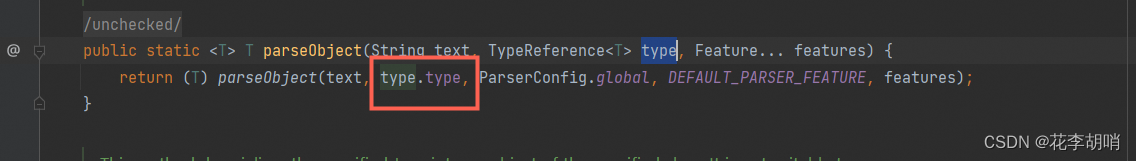 关于 json 反序列化 泛型问题_json.parseobject 泛型-CSDN博客