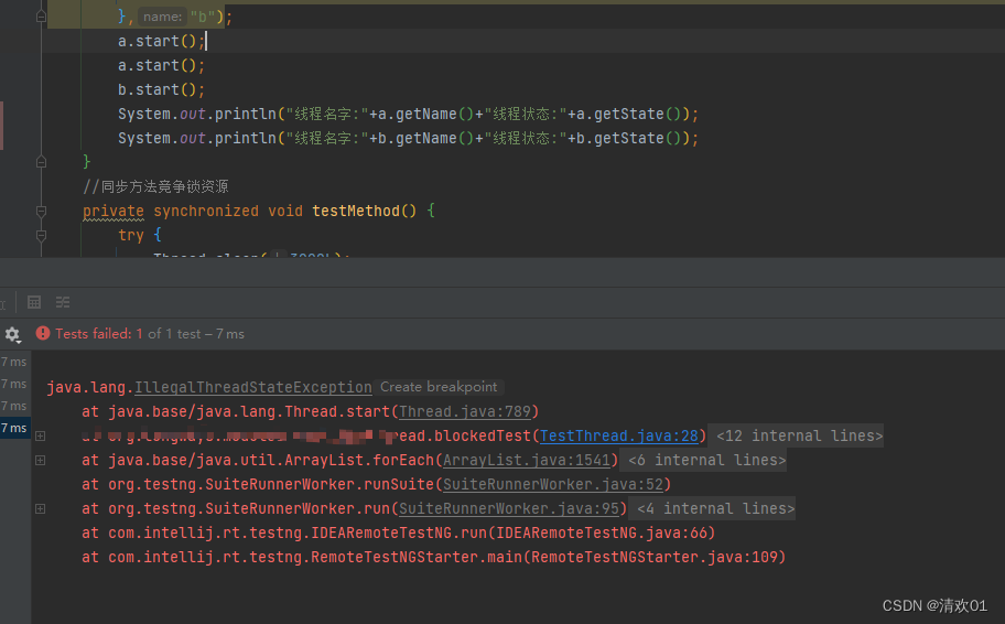 java多线程-线程的状态及主要转化方法-4_java怎么把线程中断状态改成false-CSDN博客
