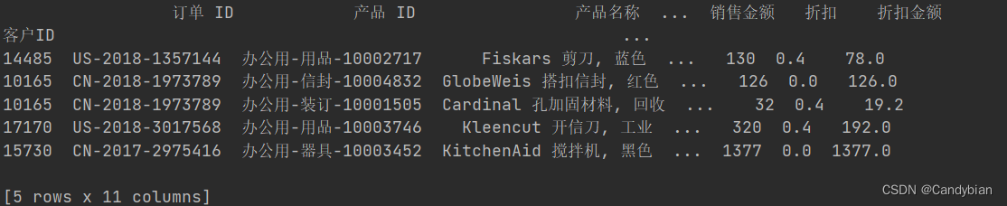 如何用pandas库计算表格中一列数值的中位数,平均值,偏度?利用pandas统计中位数均值和众数 Csdn博客
