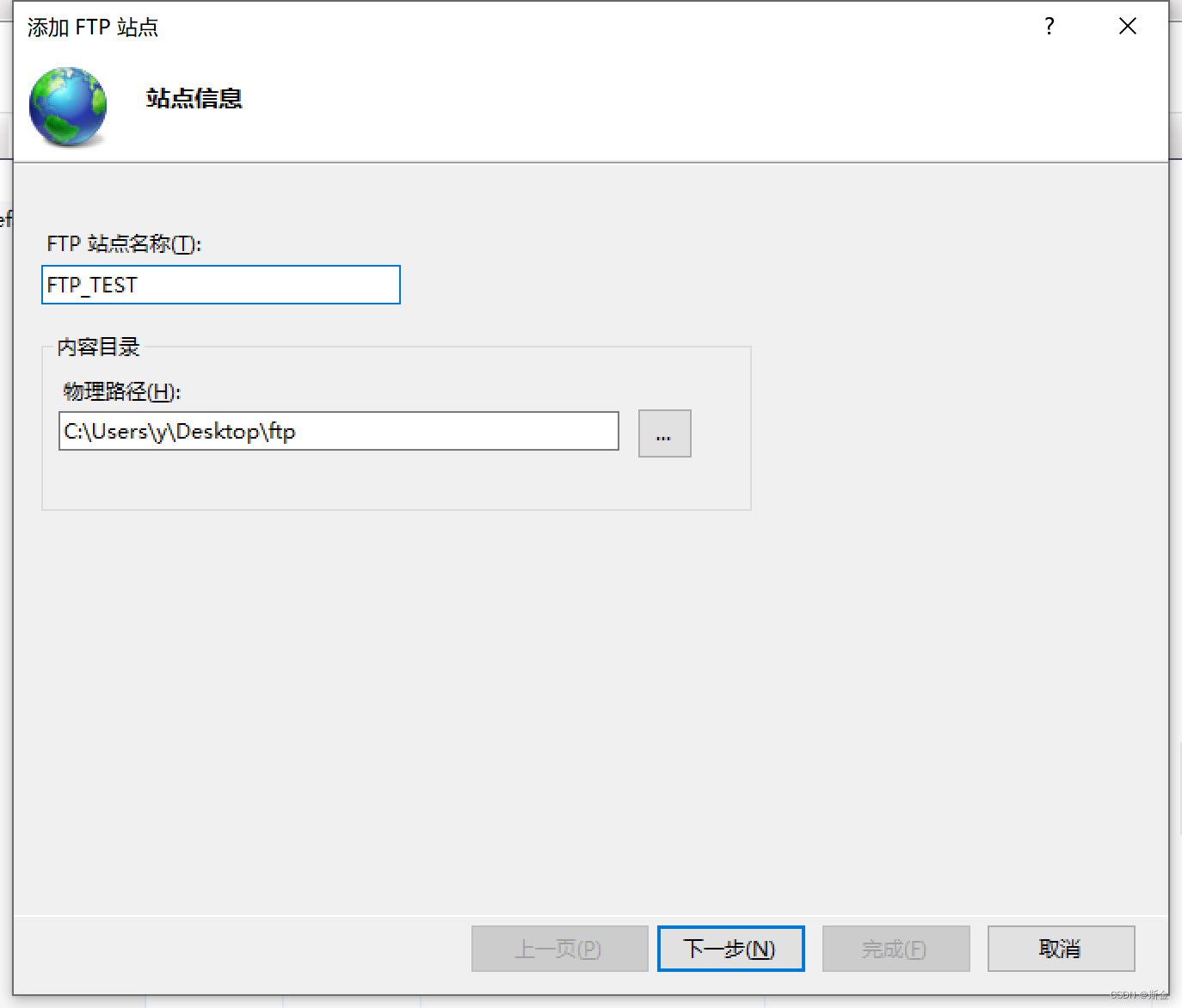 LabVIEW通讯-FTP_ftp服务器不允许匿名登录,或者不接受该电子邮件地址-CSDN博客