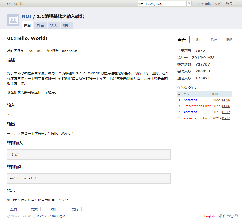 noi-openjudge使用-CSDN博客