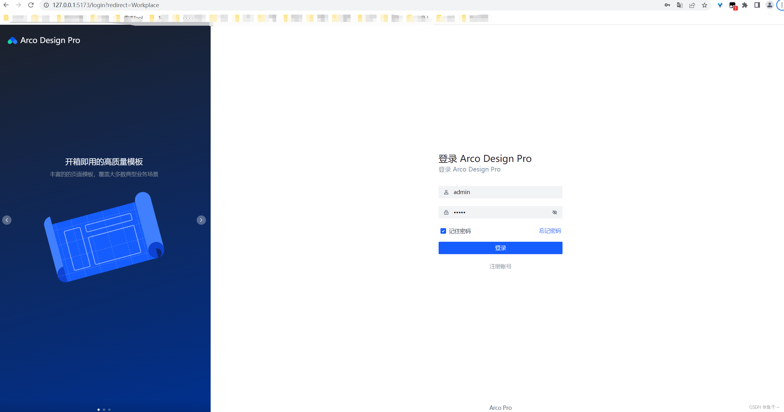 vue3搭建Arco design UI框架_arco框架-CSDN博客