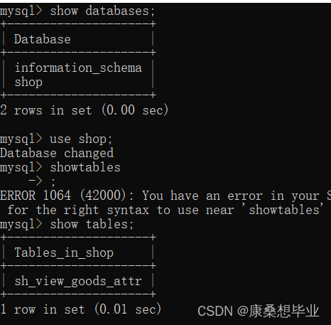 实验七 用户权限、视图实验_1. 其它 根据文字提示,完成对shop数据库用户创建及权限授予等操作。 1.创建s-CSDN博客