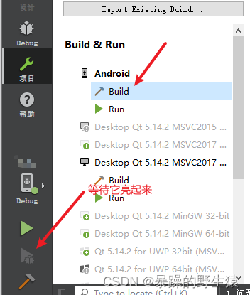 QT for Android安卓编译环境搭建+首次编译3个大坑_qt配置android环境-CSDN博客