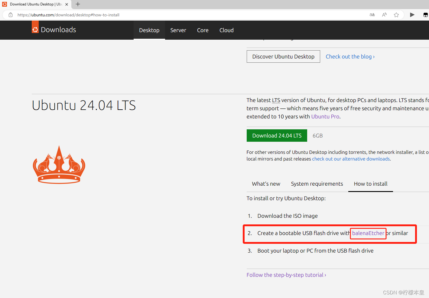Ubantu24.04 系统U盘制作 Ubuntu安装教程_制作ubuntu系统u盘-CSDN博客