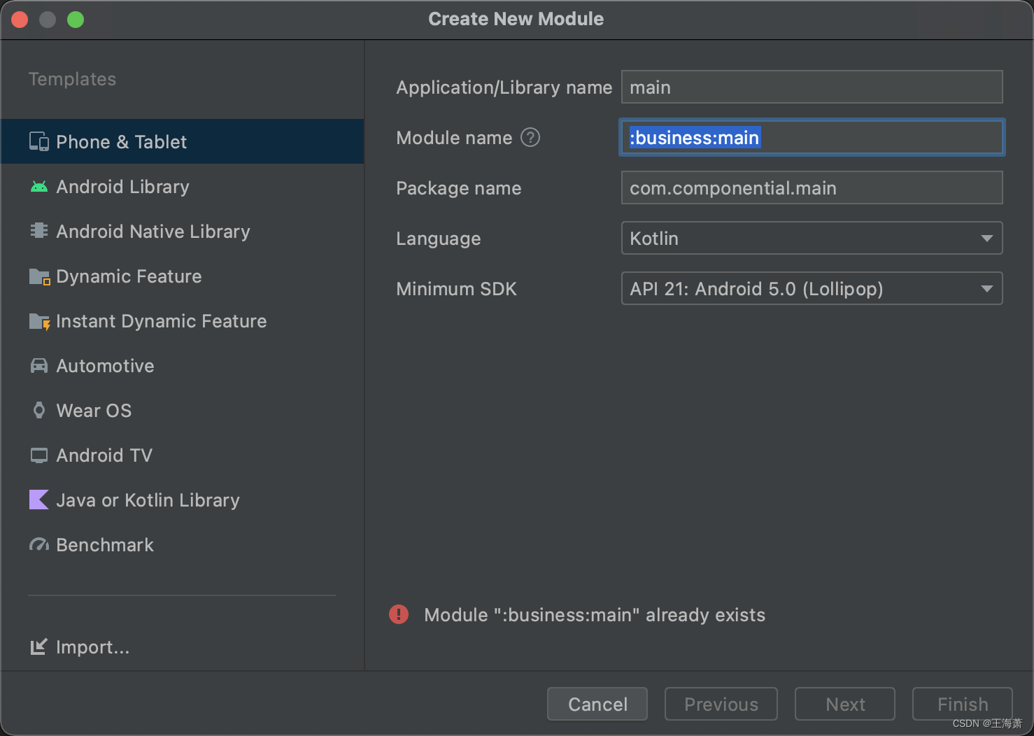Android组件化实现、项目架构思想、组件化架构优化android组件化框架 Csdn博客