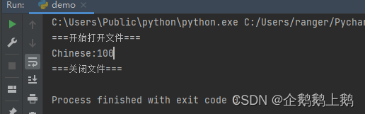 python--上下文管理器协议（contextmanager）_python实现上下文管理协议-CSDN博客