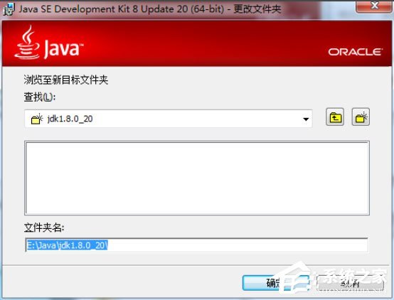 win7添加java环境变量path_Win7怎么配置Java环境变量？-CSDN博客