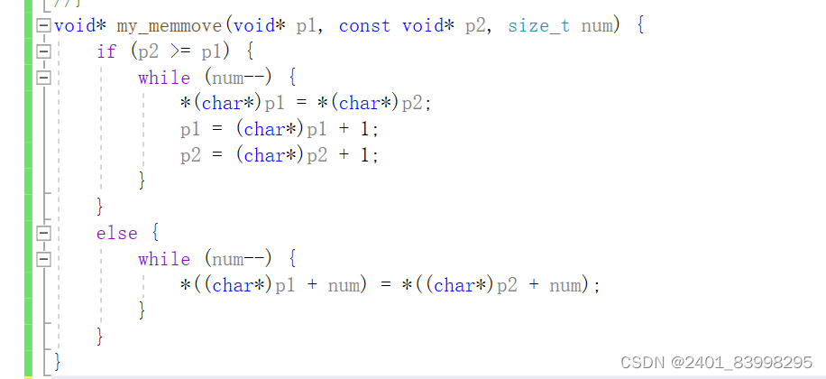 实现strstr，strncpy，strncat，memcpy，memmove-CSDN博客