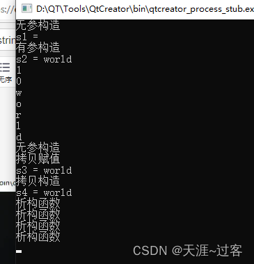 c++仿照string完成myString类-CSDN博客