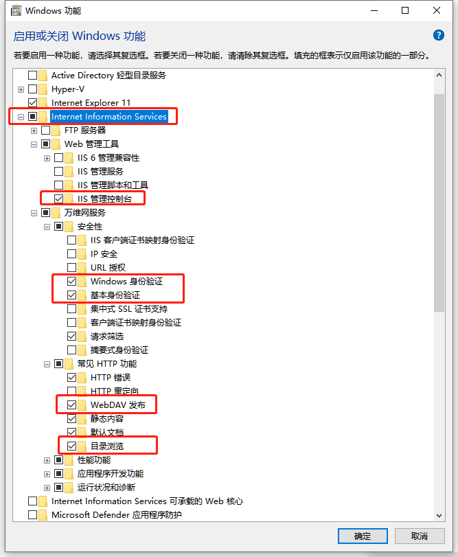 如何在Windows搭建WebDav服务，并外网可访问_windows 开启webdav-CSDN博客