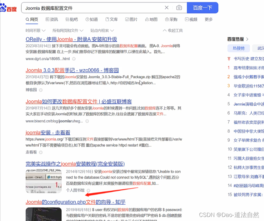 Day51：WEB攻防-前后台功能点&文件下载&文件读取&文件删除&目录遍历&目录穿越-CSDN博客