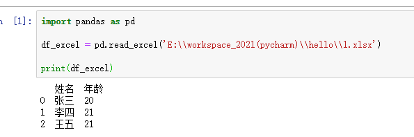 DESCRIPTIONS[file_format]+‘； not supported‘)xlrd.biffh.XLRDError: Excel xlsx file； not supported ...