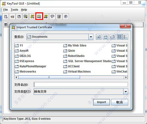 java keytool下载_keytool gui工具下载-CSDN博客
