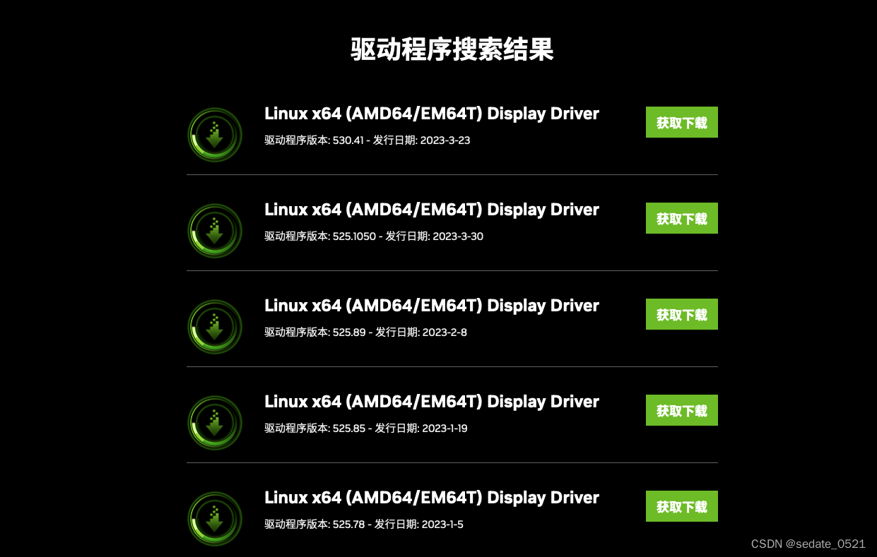 Ubuntu16.04系统 + Python + CUDA + CUDNN无脑部署_ubuntu 16.04 python-CSDN博客