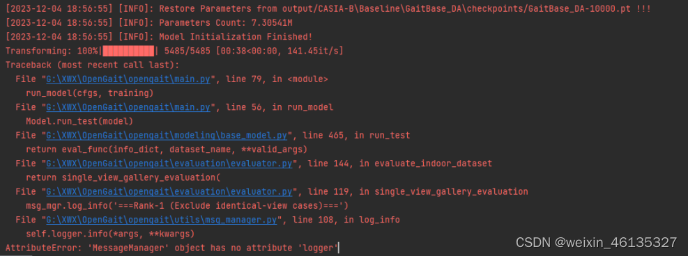 【OpenGait】AttributeError: ‘MessageManager‘ object has no attribute ‘logger‘_attributeerror ...