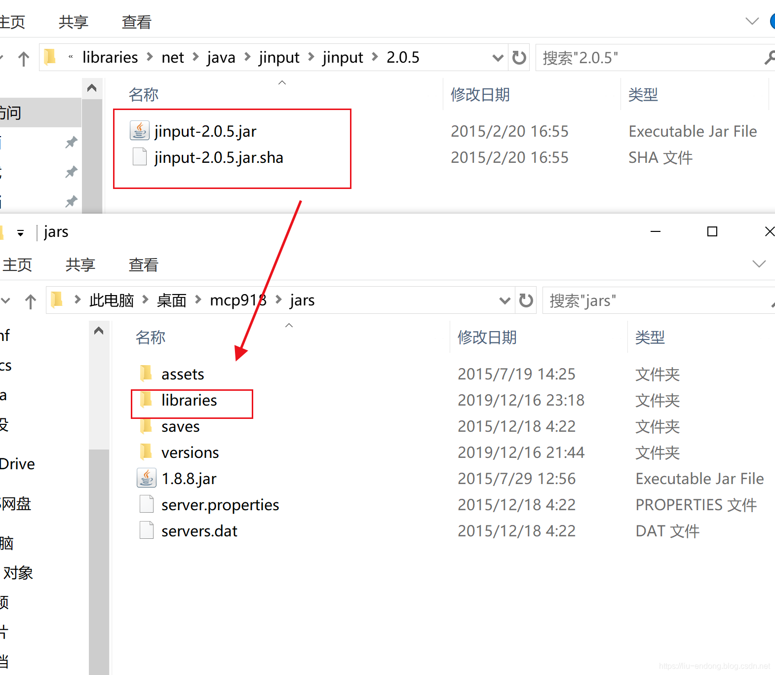 Error copying library net.java.jinput:jinput:2.0.5 解决办法_java中的jinput库 ...