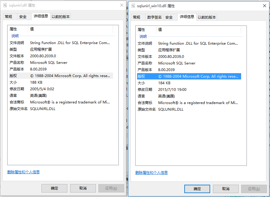 mysql 2000安装教程_Win10 64位安装个人版SQL2000图文教程-CSDN博客
