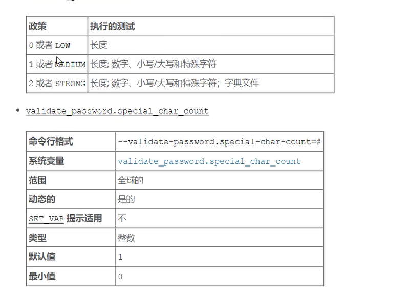 java202303java学习笔记第四十三天函数-Mysql安装(linux版本)2-CSDN博客