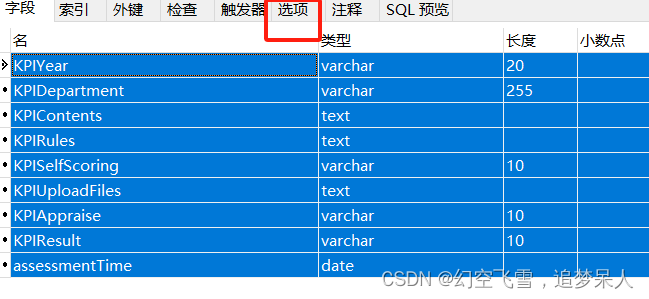 Linux中mysql导入.sql文件报mysql: ERROR 1146 (42S02): Unknown error 1146-CSDN博客