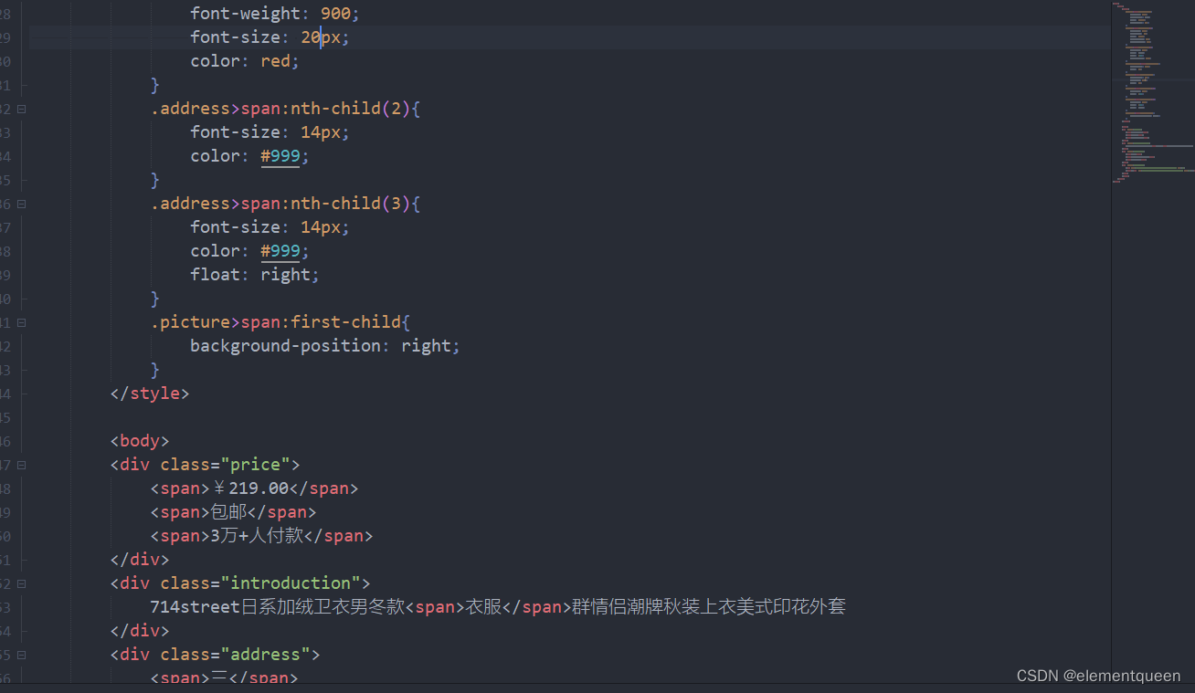 Web作业day3-CSDN博客