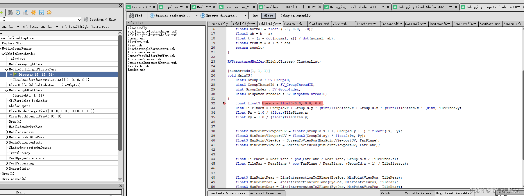 RenderDoc Debug UE4 Shader_ue4 shader debug-CSDN博客