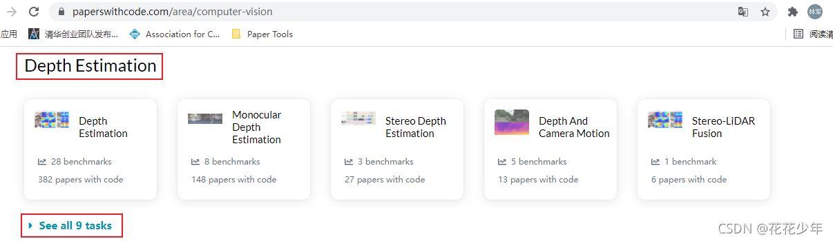 paper论文搜集技巧（paperswithcode）_paper with code-CSDN博客