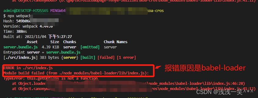 npx webpack打包生成dist遇到bug,ERROR in ./src/index.js Module build failed (from ./node_modules/babel ...