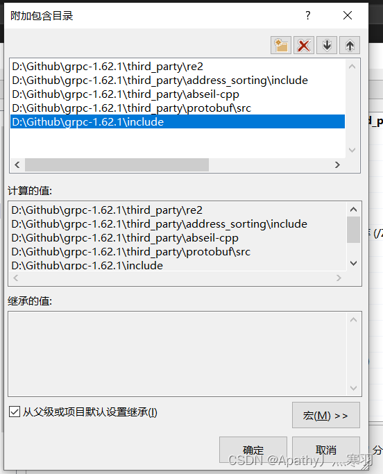 google rpc(grpc)最新版本1.62.1以及使用vs2022的编译和运行(C++调用python端)_vs2022 编译 grpc ...