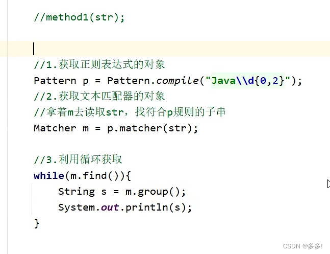 Javase 利用正则表达式进行本地和网络爬取数据爬虫java使用正则爬取网页文章 Csdn博客
