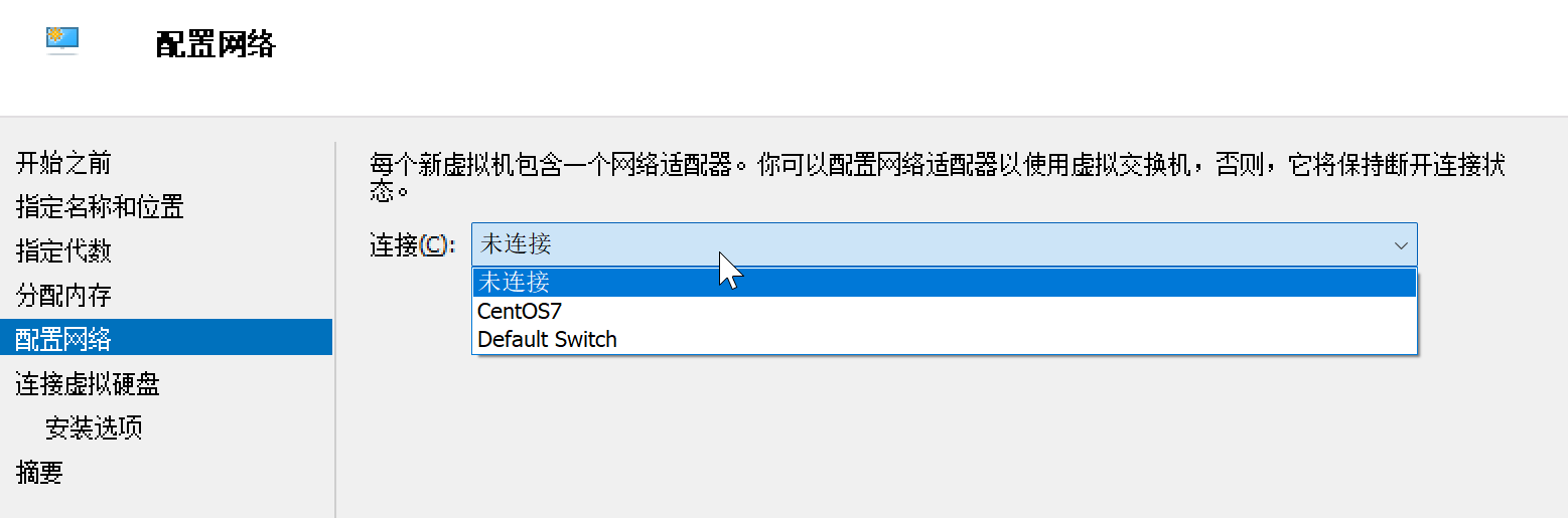 使用Windows平台的Hyper-V虚拟机安装CentOS7的详细过程_hyper-v安装centos-CSDN博客