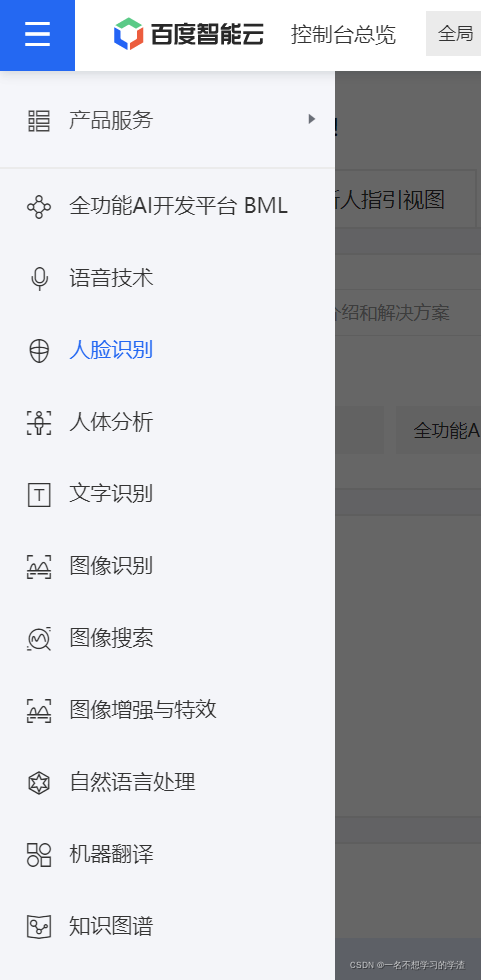 利用python将长视频、长语音转换成文字教程 ，非常好用python视频转文字 Csdn博客 