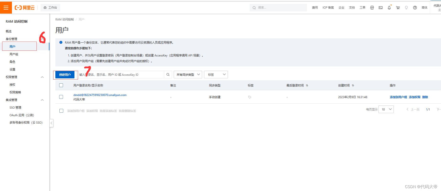 Vue脚手架 Element Ui Spring Boot 实现图片上传阿里云 并保存到数据库elementui有没有提供图片上传功能 Csdn博客
