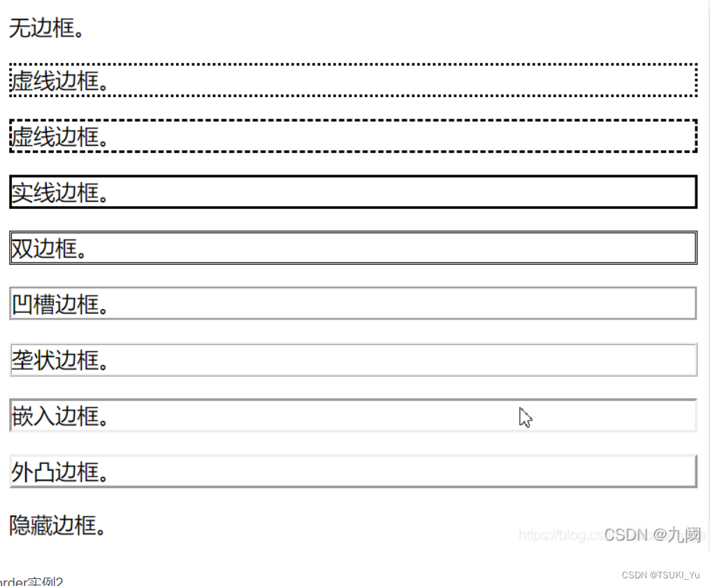 CSS盒子模型-CSDN博客