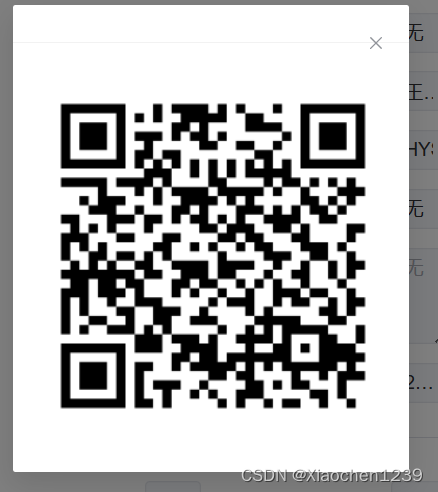 Vue3web端+vue-qr实现展示二维码_vue3 vue-qr-CSDN博客