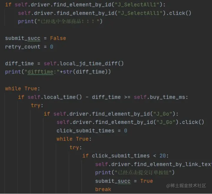 万物皆可秒——淘宝秒杀Python脚本，扫货618，备战双11！_淘宝捡漏脚本-CSDN博客