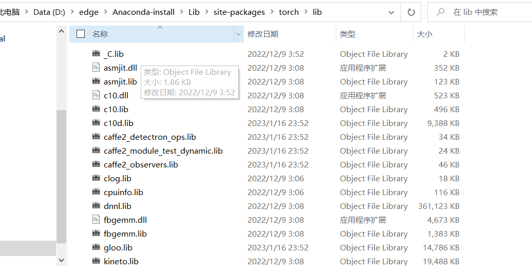 import torch 报错“找不到指定程序caffe2_detectron_ops.dll”_import torch 找不到指定的程序 ...