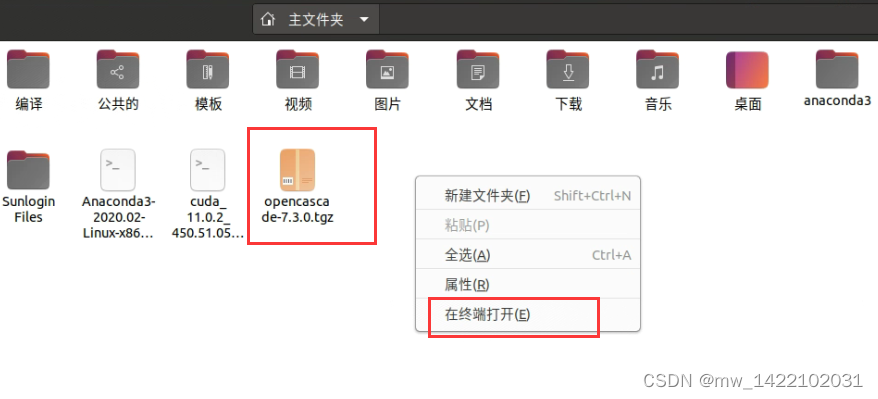 Ubuntu上安装Open CASCADE（OCC）_ubuntu opencascade-CSDN博客