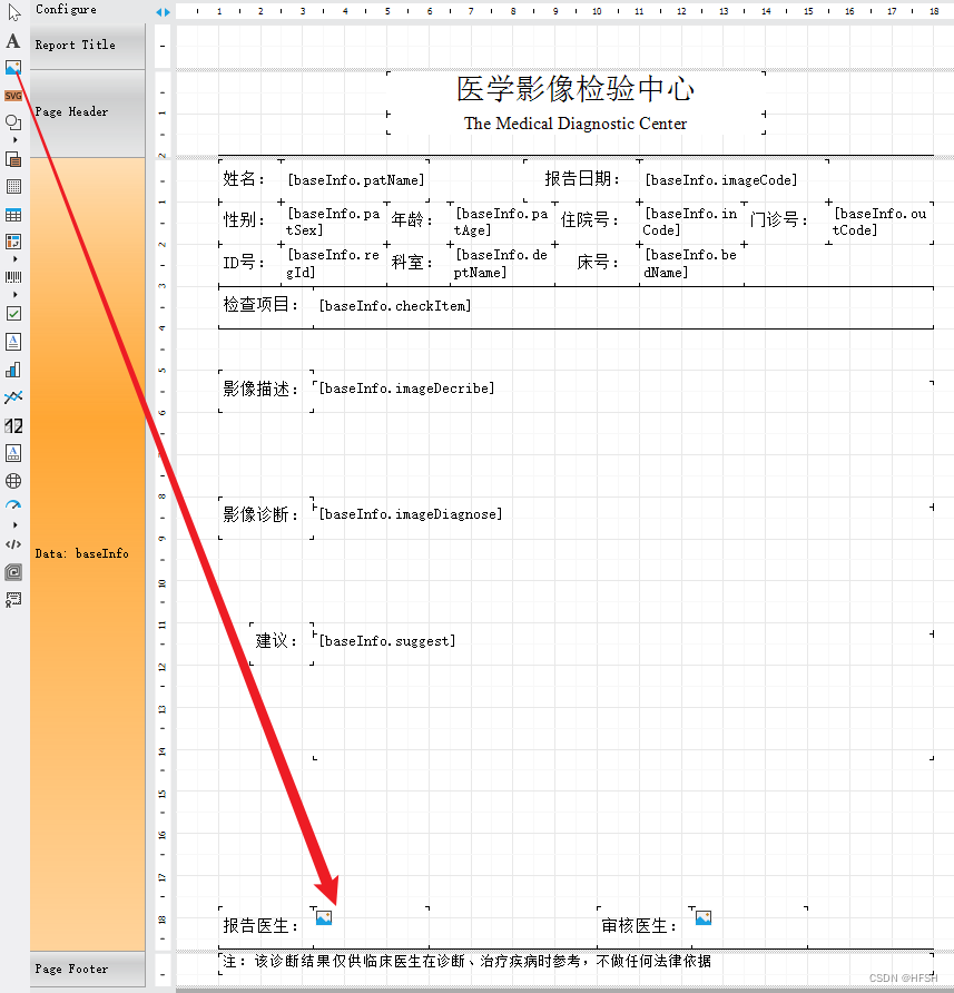 C# FastReport 制作报表-CSDN博客