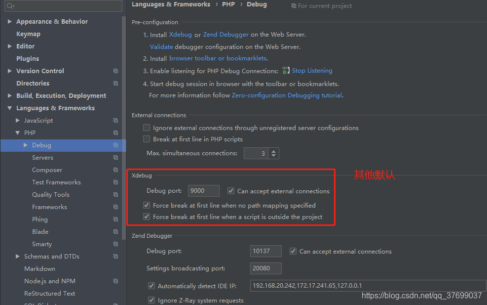 xdebug+phpstrom配置_xdebug phpstrom2018 配置-CSDN博客