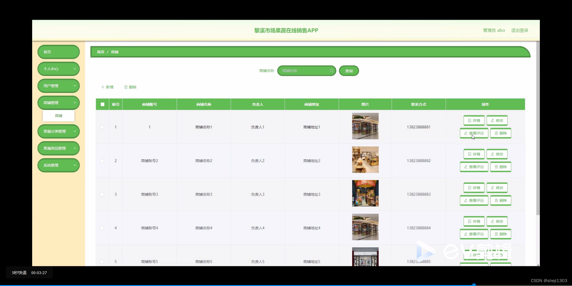 [附源码]计算机毕业设计Python+uniapp黎溪市场果蔬在线销售APPeeg7y(程序+lw+APP+远程部署)_蔬菜销售管理系统python 实现手机app-CSDN博客