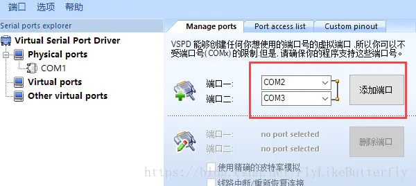 Java使用RXTX进行串口SerialPort通讯_serialport.setserialportparams(baudrate, databits,-CSDN博客