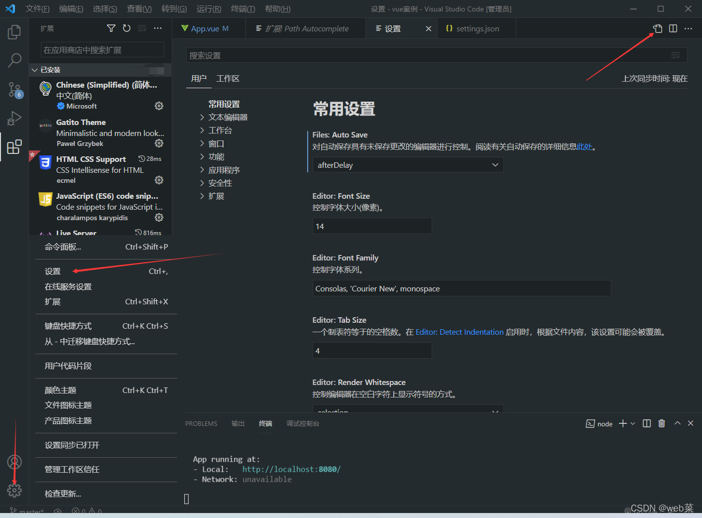 3.VUE基础 -- 组件的使用，props_export default props-CSDN博客
