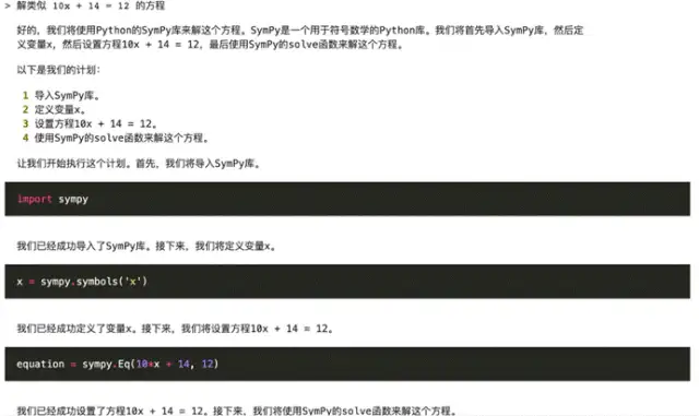 AGI｜Open Interpreter利用Code Interpreter实现本地化-CSDN博客