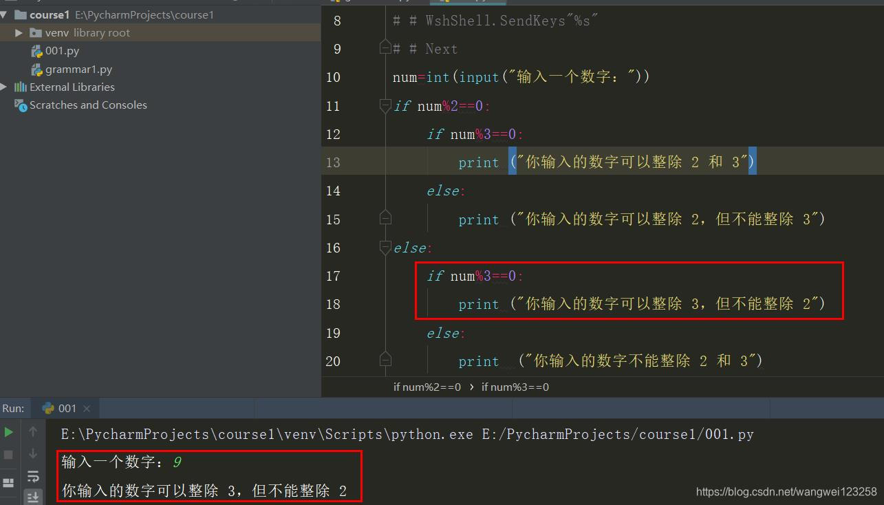 开始Python学习第五课（python控制，循环语句）_python n-=1-CSDN博客